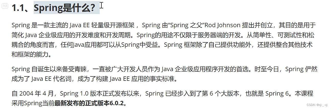 Spring6学习笔记spring6笔记 Csdn博客