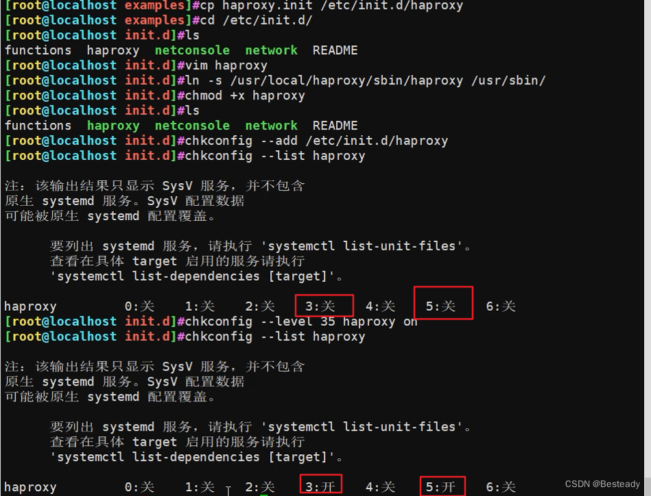 Haproxy搭建web集群 Haproxy轮询模式 Csdn博客