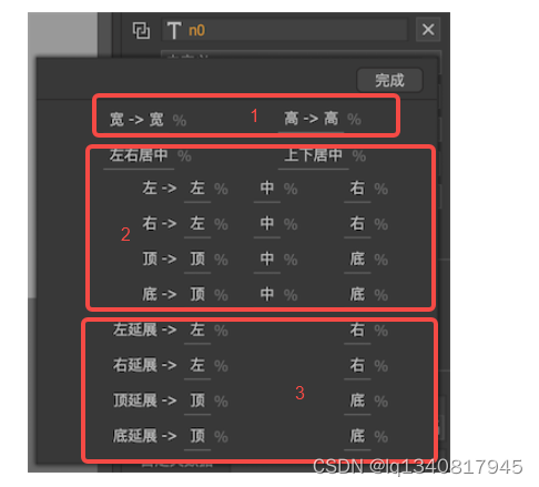 lua使用FGUI的UI解决方案遇到坑点记录一(持续记录中)_fgui 适配-CSDN博客