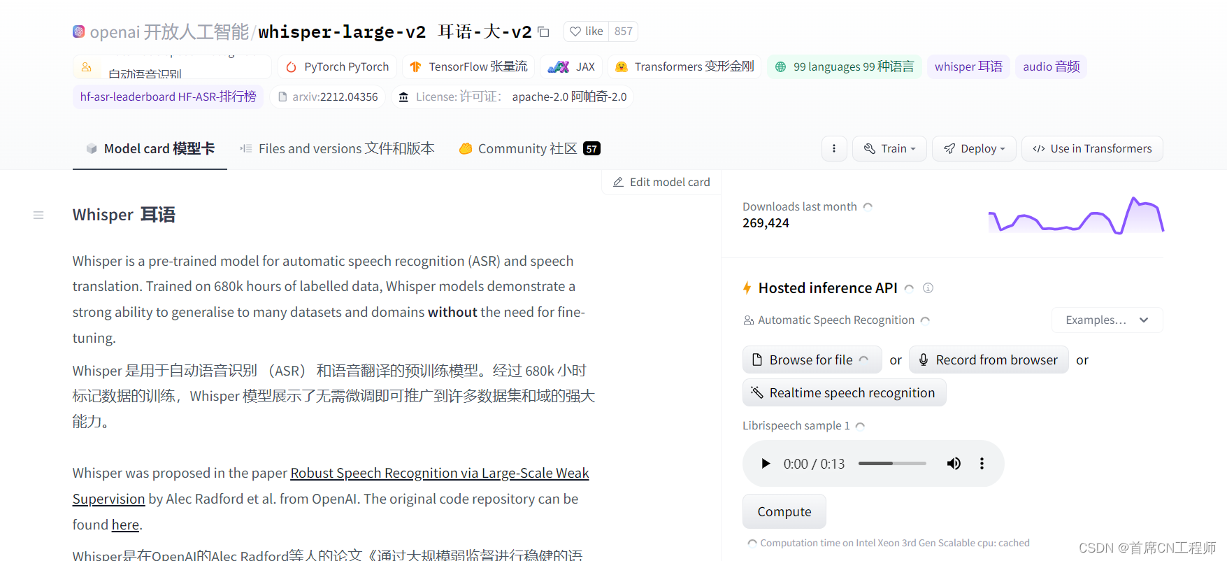Huggingface pipe新手教程-CSDN博客