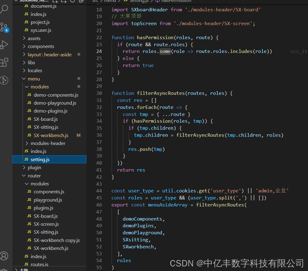 d2-admin基本使用_d2admin-CSDN博客