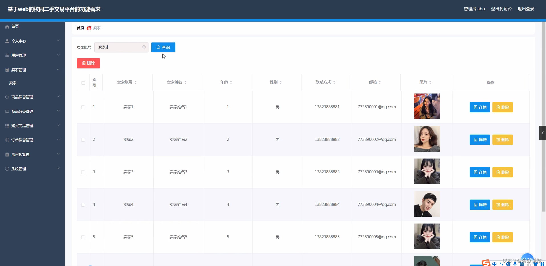 2023最新SSM计算机毕业设计选题大全（附源码+LW）之java高校会议室管理系统w169g-EW帮帮网