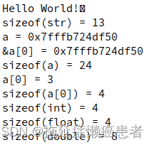 C++ sizeof运算符用于数组_c++ sizeof char数组-CSDN博客