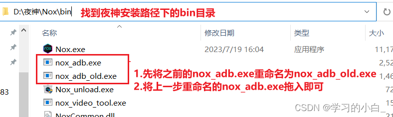 Drozer详细安装教程&常见安装问题_drozer安装-CSDN博客