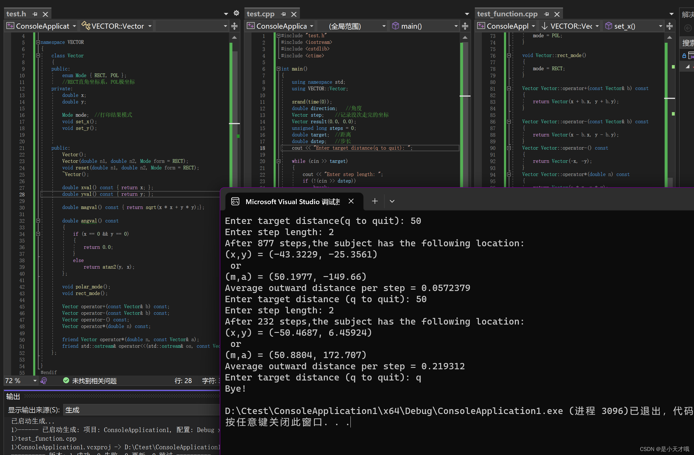 C++-练习-71_enum mode { rect, pol };-CSDN博客