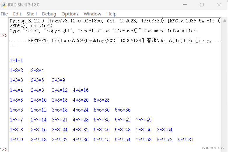 Python中写出九九乘法表 Csdn博客