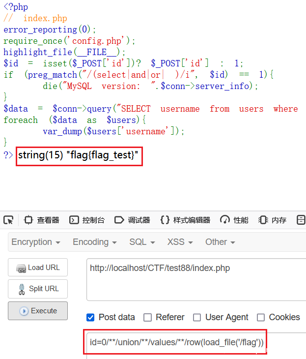 【网安干货】MySQL8新特性注入技巧_mysql values row_IT老涵的博客-CSDN博客