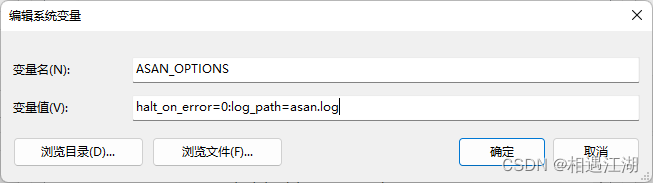 安装VS2019以支持ASAN地址消毒_visual studio 2019 配置asan-CSDN博客