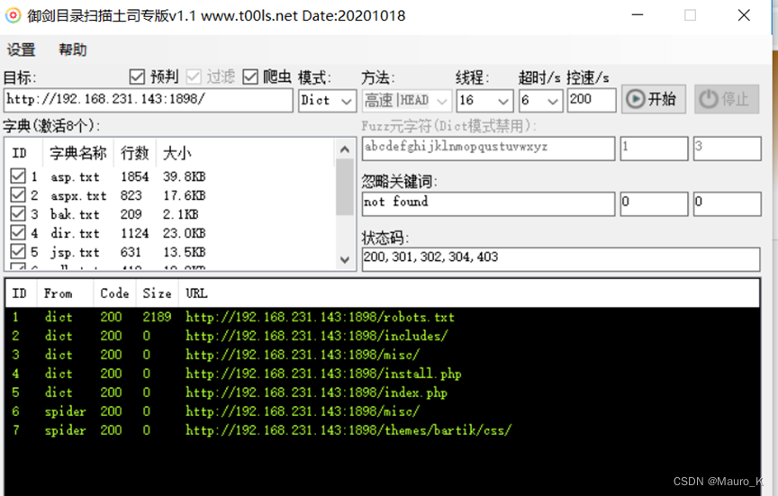 vulnhub靶机——LAMPIÃO: 1_lampiao靶机下载-CSDN博客