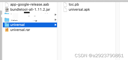 Android aab转换为通用的apk_bundletool-all-1.11.2.j-CSDN博客