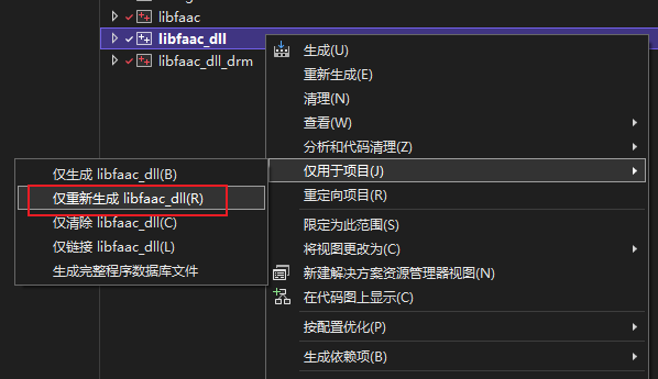 《ZLMediaKit源码学习笔记》（1）windows下VS2022源码编译_zlmediakit直接用vs2023编译-CSDN博客