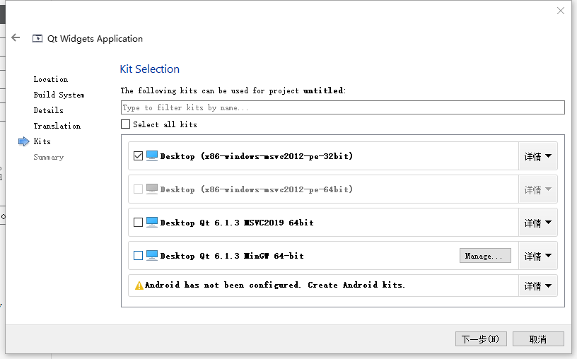 （一）qt6版本的安装与使用_qt6安装教程及配置-CSDN博客