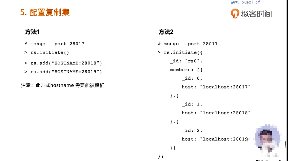 mongodb生成自签名证书以及配置SSL以及mongo集群搭建(亲测有效)版本-5.0.6_mongodb ssl-CSDN博客