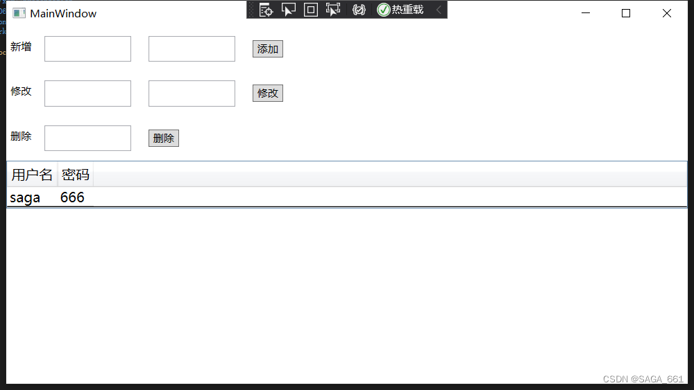 Wpf Mvvm Ef 增删改查wpf Mvvm 查询数据库 Csdn博客