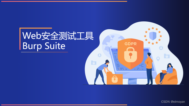 Web安全测试工具-Burp Suite-CSDN博客