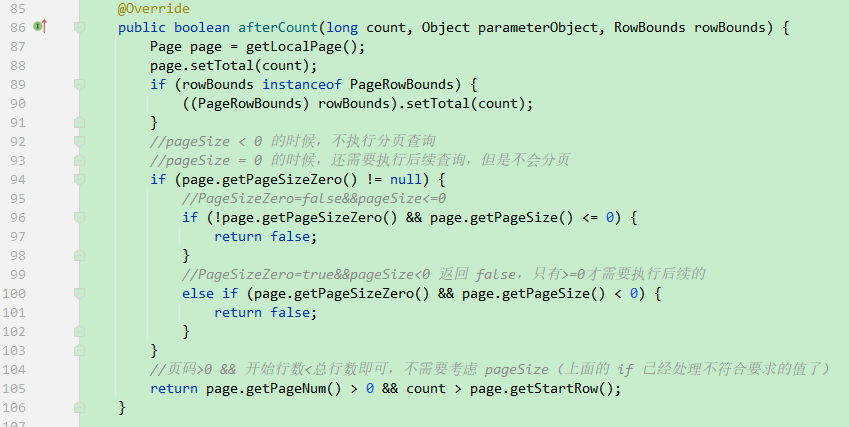 Pagehelper版本升级导致pagesize为0时无法查询全部数据pagesizezero Csdn博客 