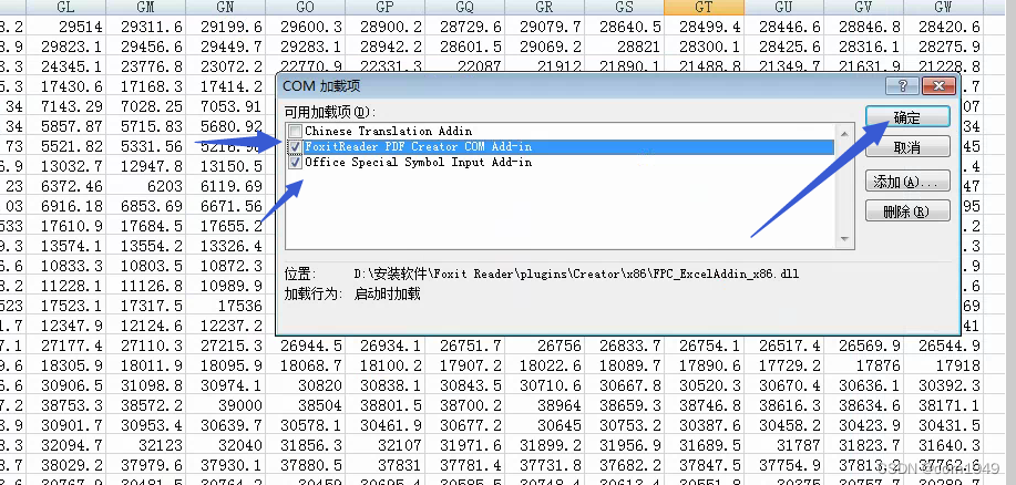 Matlab不能读取excel的问题 Matlab无法打开excel文件 Csdn博客