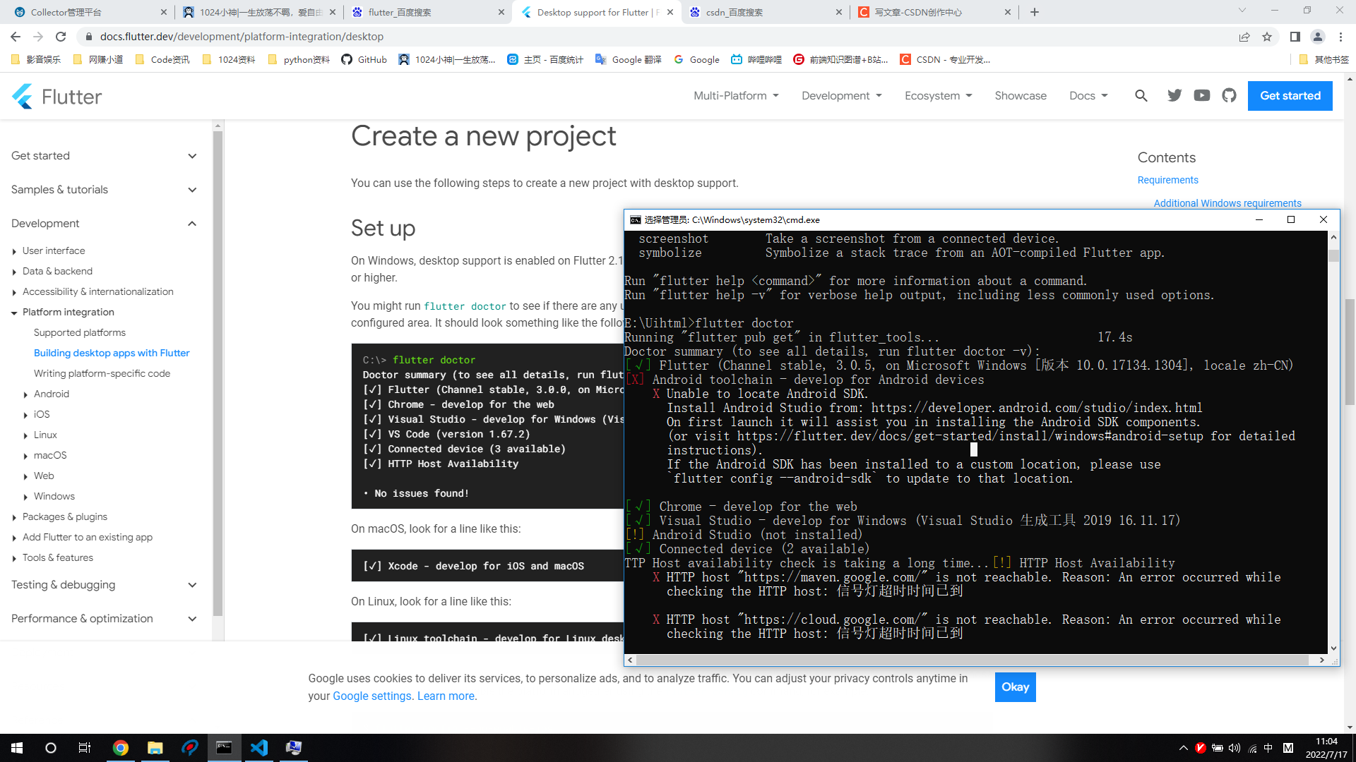 使用fluter打包一个mac和windows桌面端应用大小比拼flutter Window 动态库大小 Csdn博客 2071