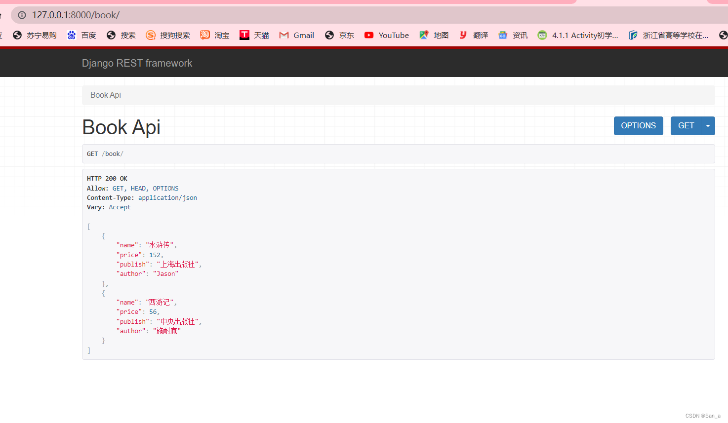 【序列化类serializer】 Serializer用法 Csdn博客