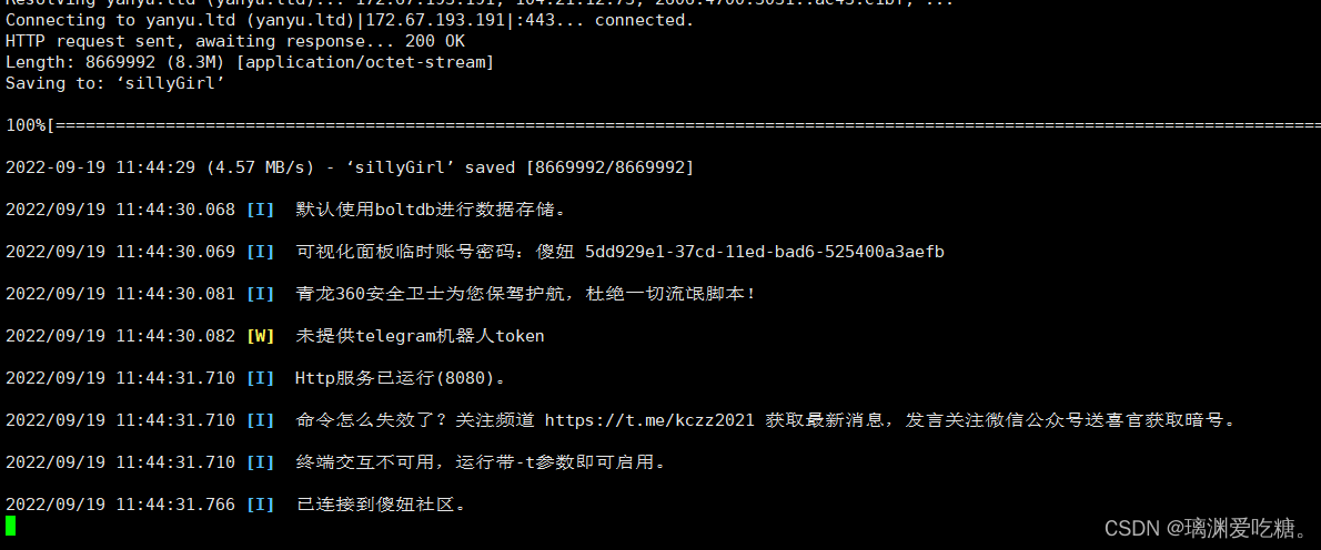 【2022-9-21最新】青龙面板搭建+sillyGirl+对接微信公众号+onebot_sillygirl插件市场-CSDN博客