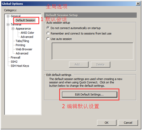crt设置自动保存日志的方法_crt日志文件自动保存设置-CSDN博客