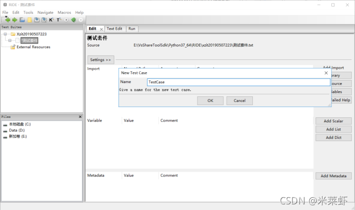 【界面测试完整实例】robot Framework实现自动化测试robot Framework 汽车测试案例 Csdn博客 1520