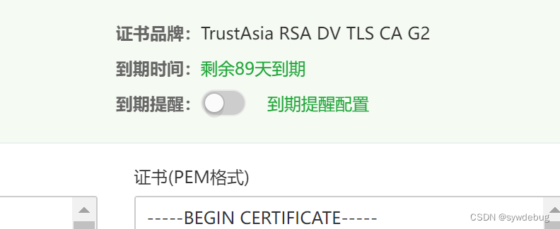 acme自动化---免费SSL证书申请并自动续期_create new order error. le_orderfinalize not found_sywdebug的博客-CSDN博客