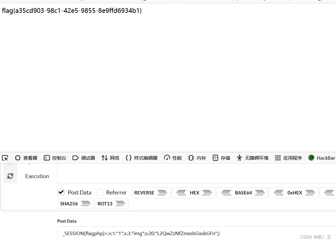 BUUCTF 安洵杯 easy_serialize_php题目解析_安洵杯2020 easyaes 答案-CSDN博客