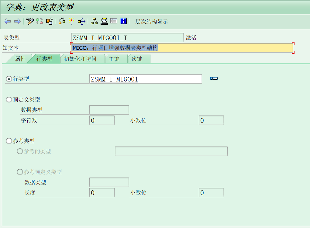 Migo project screen custom field enhancement example - Programmer Sought