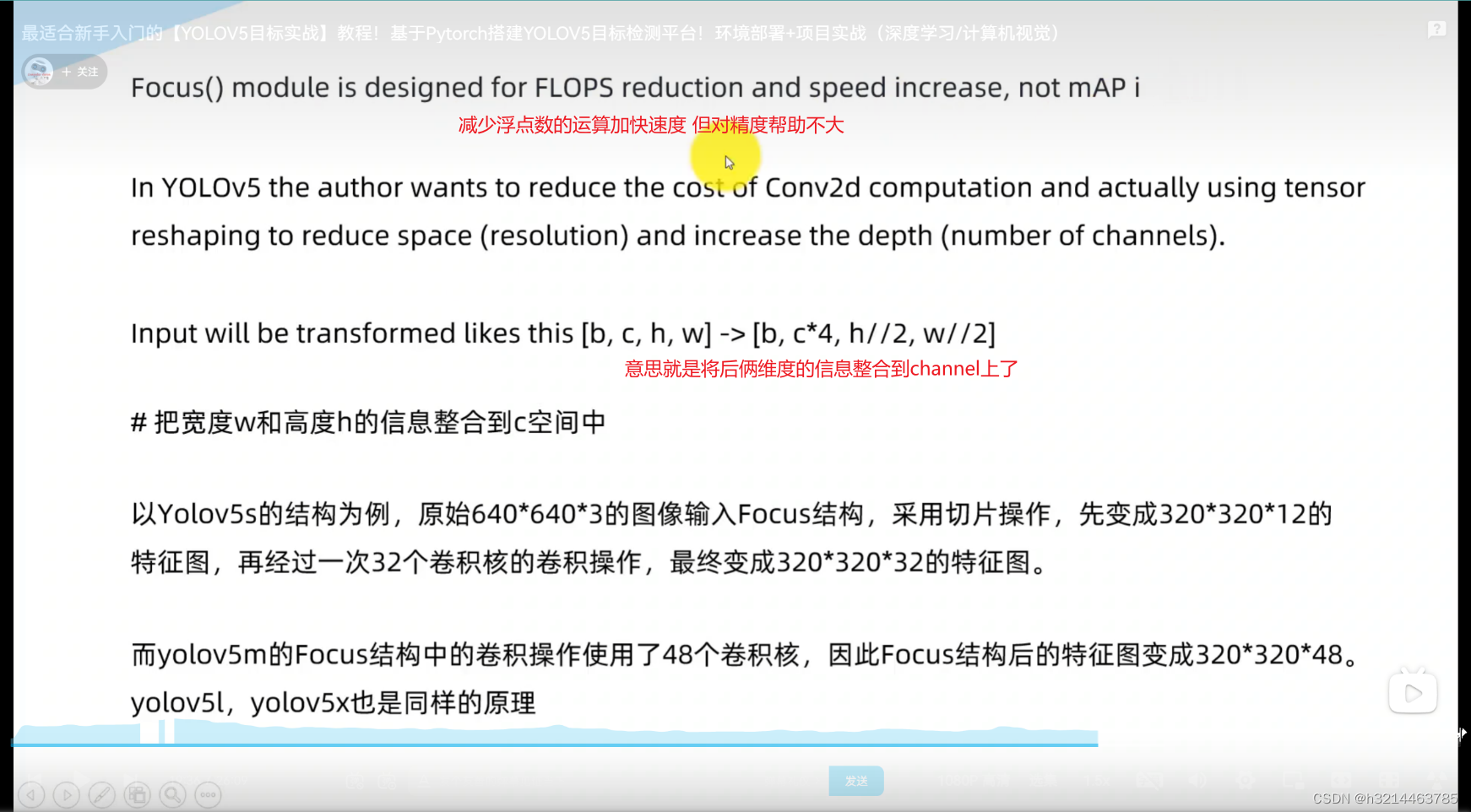 yolov5进阶_bottleneckcsp-CSDN博客
