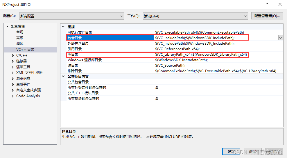 「VS」Visual Studio 常用小技巧_visual studio 代码设置-CSDN博客