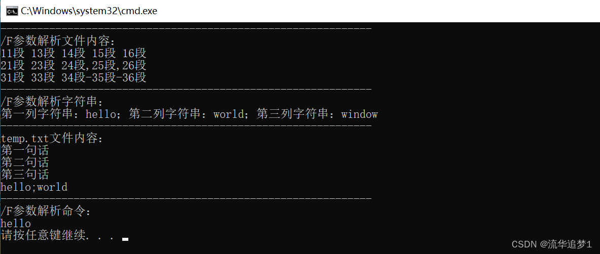 BAT 批处理指令总结_bat批处理命令大全-CSDN博客