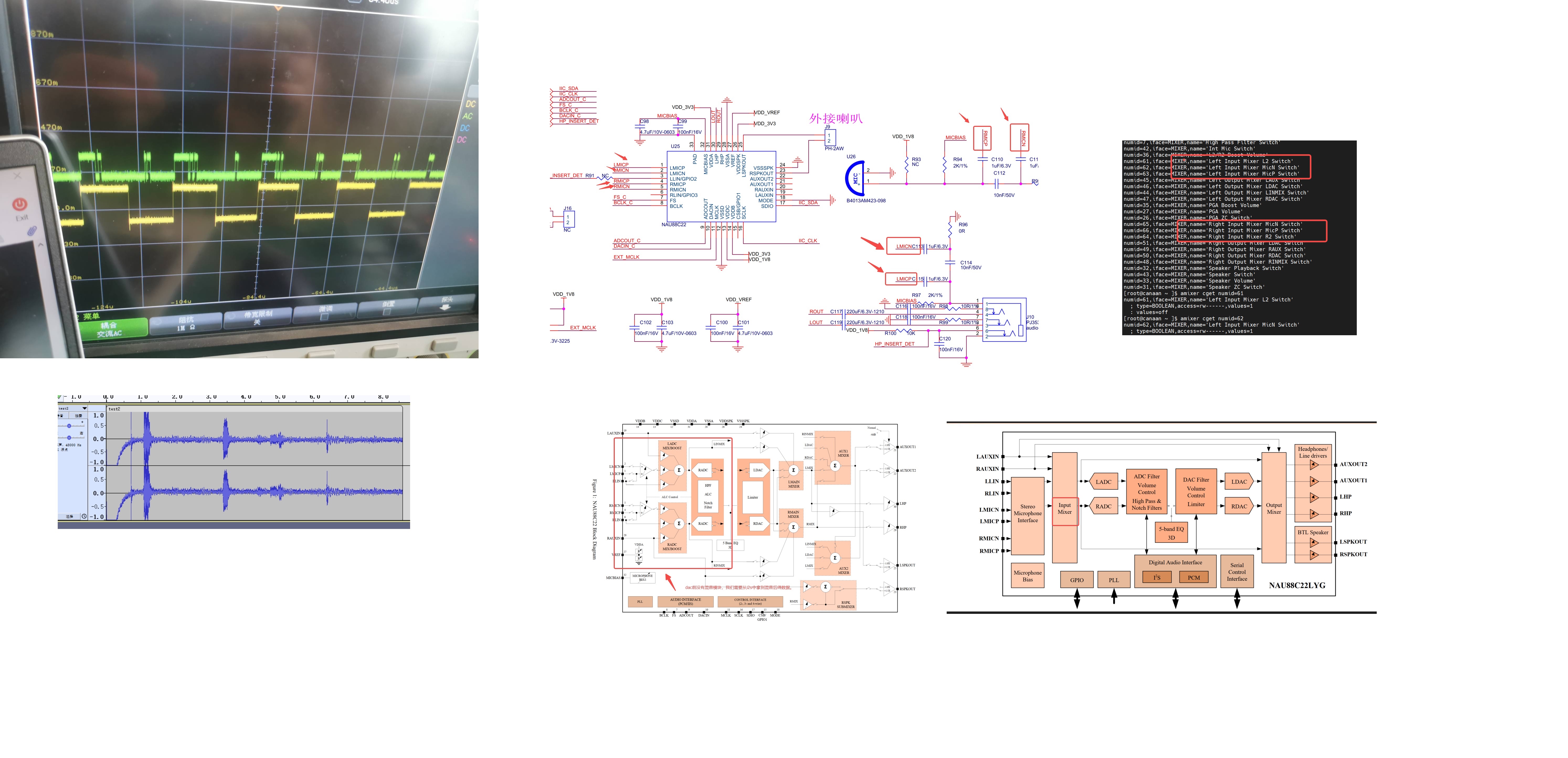 音频 :i2s 与pdma 设备树相关_linux3.14.38中nau8822驱动-CSDN博客