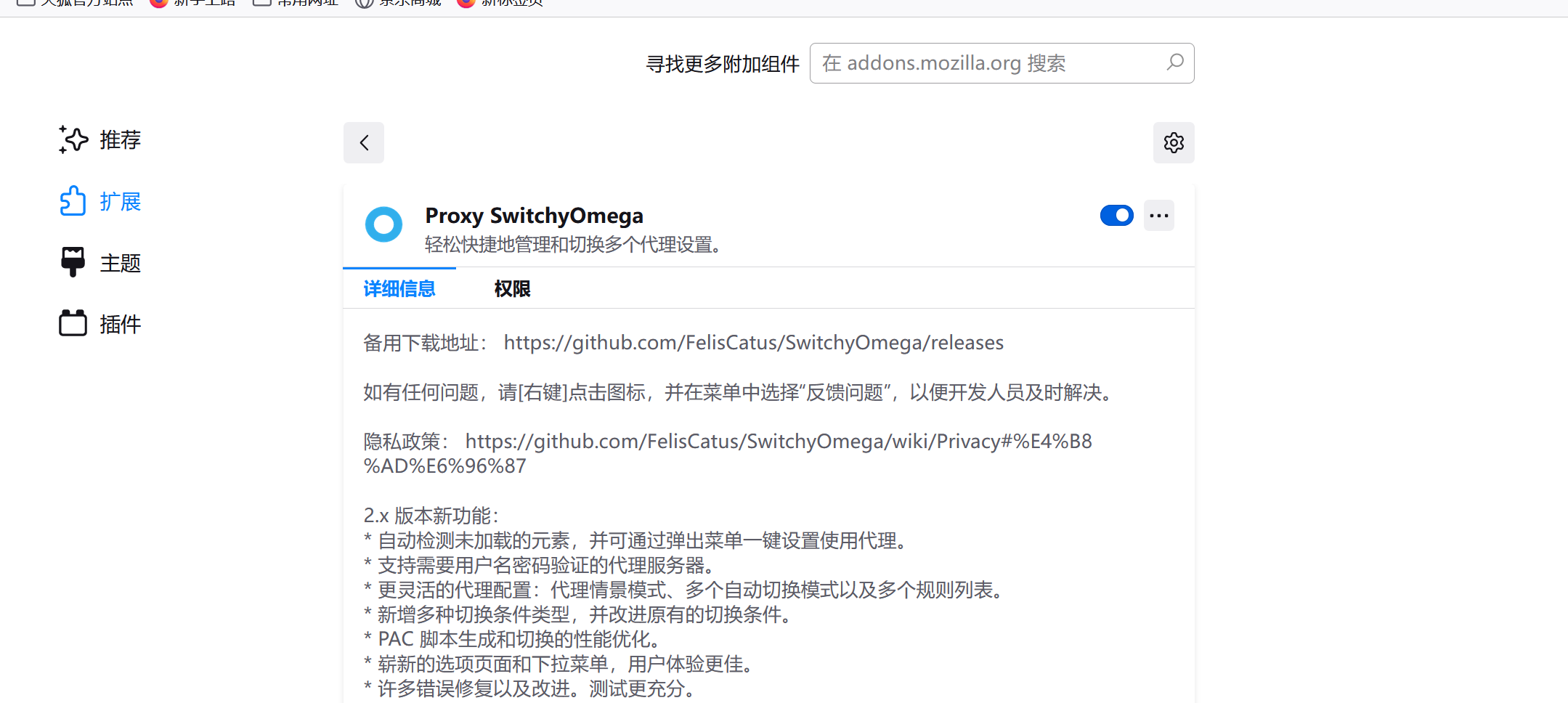 JMeter Basics---Script Recording - Programmer Sought