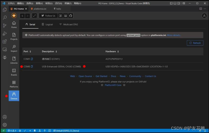 【雕爷学编程】arduino动手做(207) 合宙esp32 C3开发板之搭建platformio Ide开发环境esp32c3 Platformio Csdn博客
