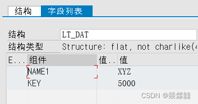 ABAP SUBTRACT-CORRESPONDING-CSDN博客