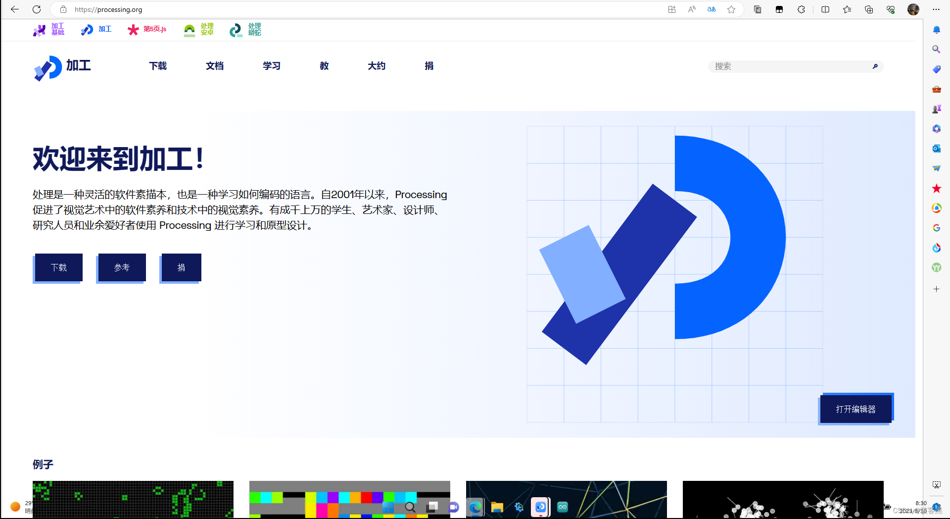使用processing 4创建适用于tftespi的自定义字体库(windows)processing字体设置 Csdn博客 3795