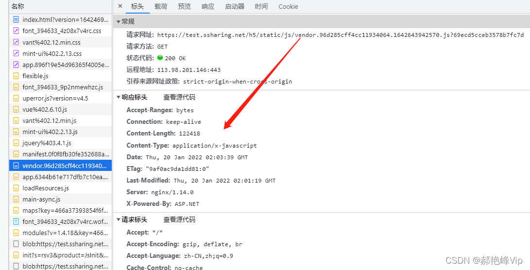 Vue 项目首页加载速度优化以及解决首页白屏问题 Vue如何优化首页加载速度 Csdn博客