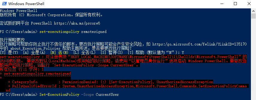 解决：无法加载文件 C:\Program Files\.. 因为在此系统上禁止运行脚本..._位于命令管道位置 1 的 cmdlet set-executionpolicy 请为以下参数提供值 ...