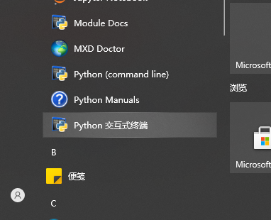 基于RTX30显卡的ArcGIS Pro2.8深度学习环境配置_arcgispro2.8深度学习环境-CSDN博客