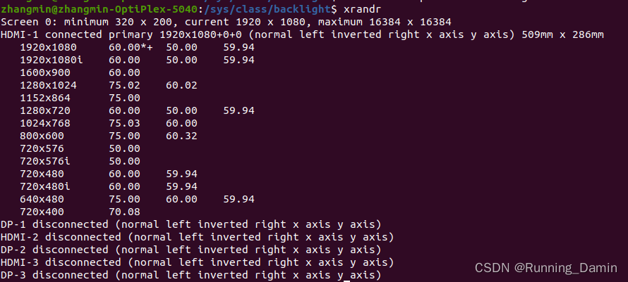 xrandr命令详解_xrandr命令参数详解-CSDN博客