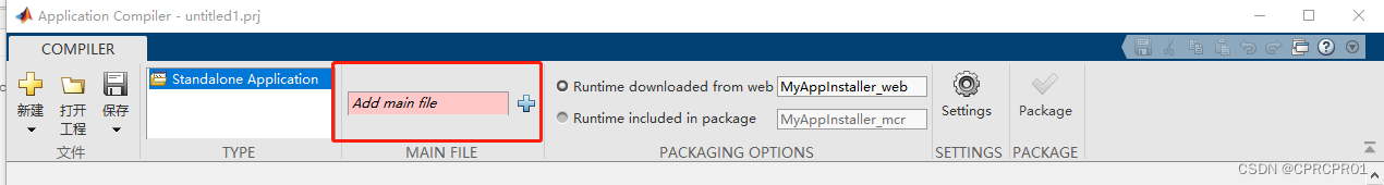 MATLAB中用Application Complier生成可执行文件的步骤及相关注意事项_application compiler-CSDN博客