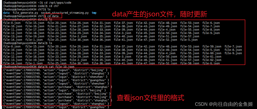 Spark Streaming编程实现流的词频操作a使用套接字流作为数据源编写程序实现spark Streaming进行词频统计。 注意