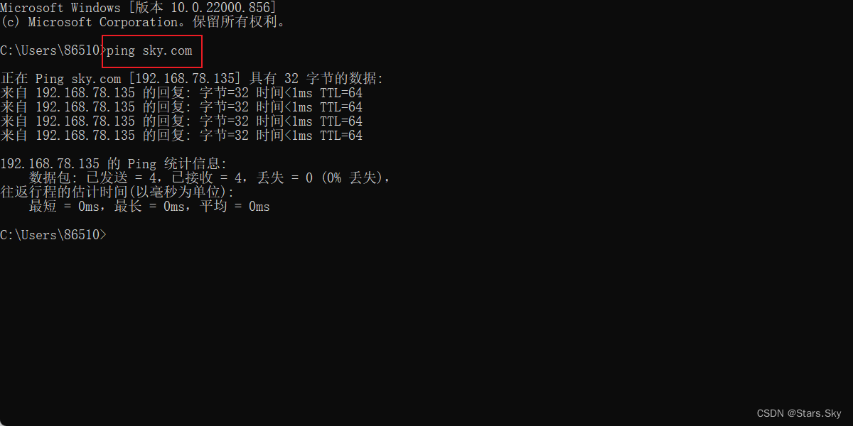 Nginx 虚拟主机与域名解析nginx域名解析 Csdn博客 