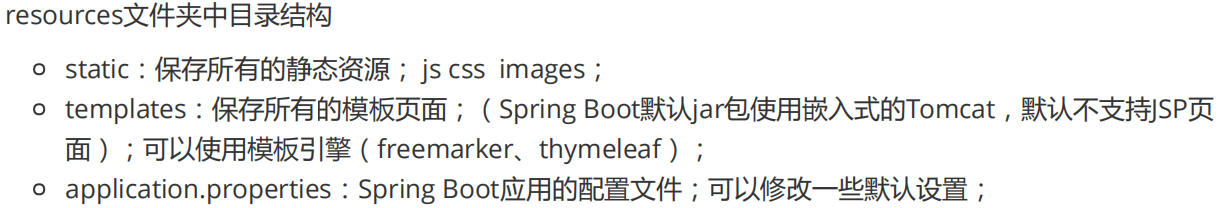 六、流行框架介绍(SpringBoot框架详解(含底层原理介绍，适用于springBoot1.x和springBoot2.x,属于通用版本))_springboot框架简单原理图-CSDN博客
