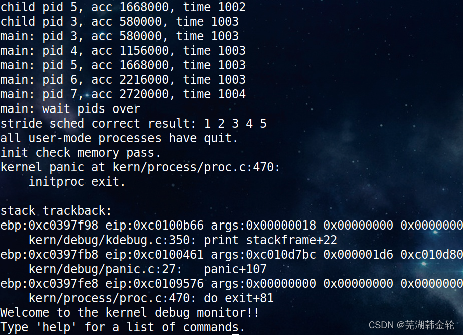 ucore lab6 调度器 实验报告_清华ucorelab6-CSDN博客
