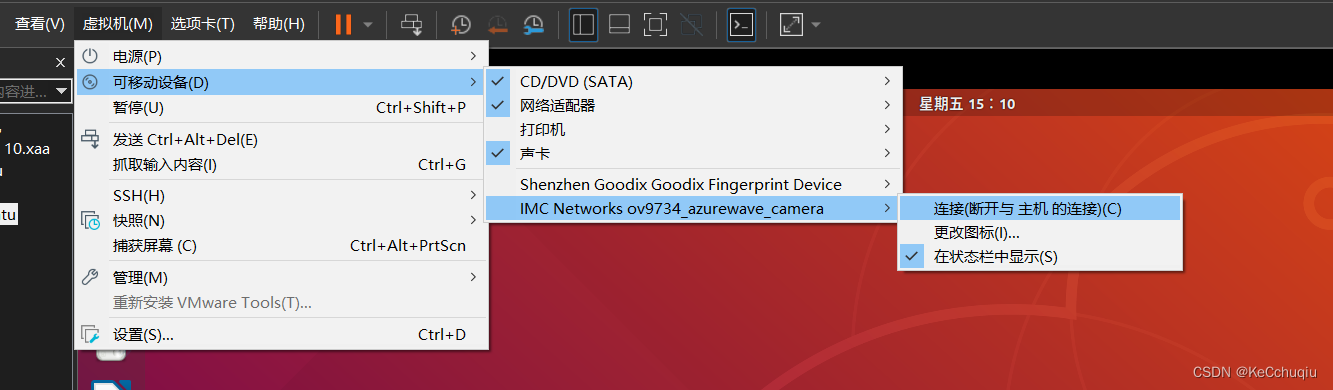 Ubuntu下opencv的安装及使用 Csdn博客