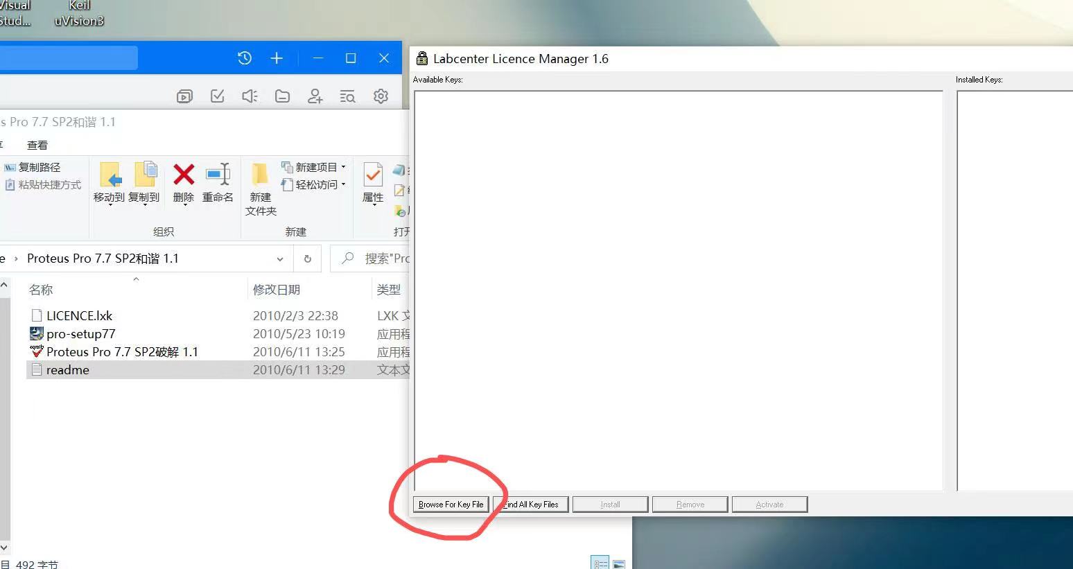 关于Proteus 7.7 的安装以及安装问题解决_prosetup77安装-CSDN博客