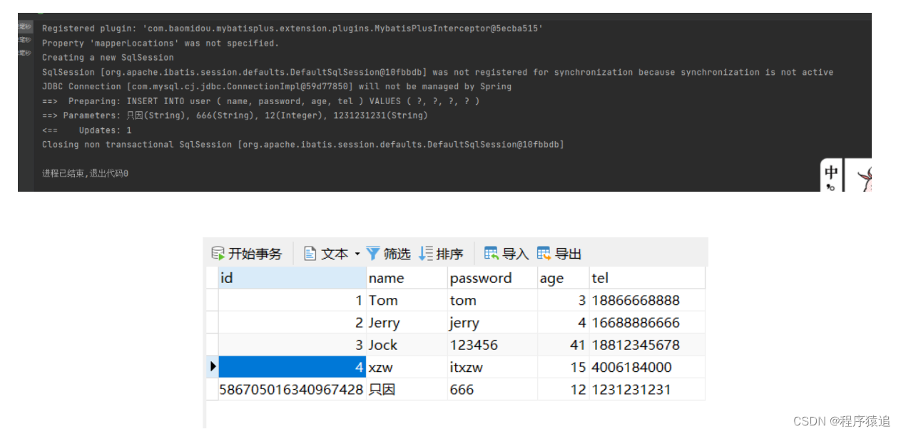 MyBatis-Plus DML与乐观锁_mybatisplus @tableid uuid-CSDN博客