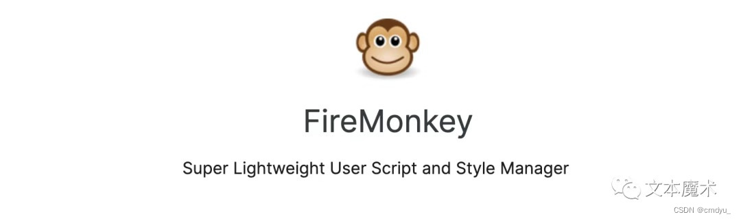 浏览器自定义脚本管理插件系列介绍（三）：火猴(FireMonkey)_firemonkey load style-CSDN博客